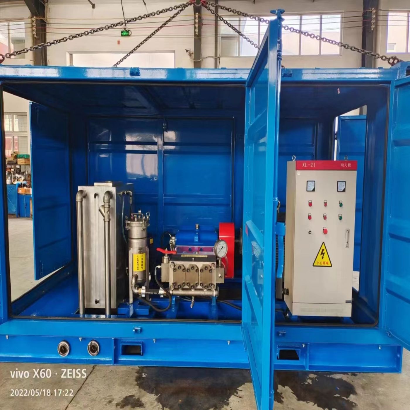 High Pressure Water Cleaning Equipment