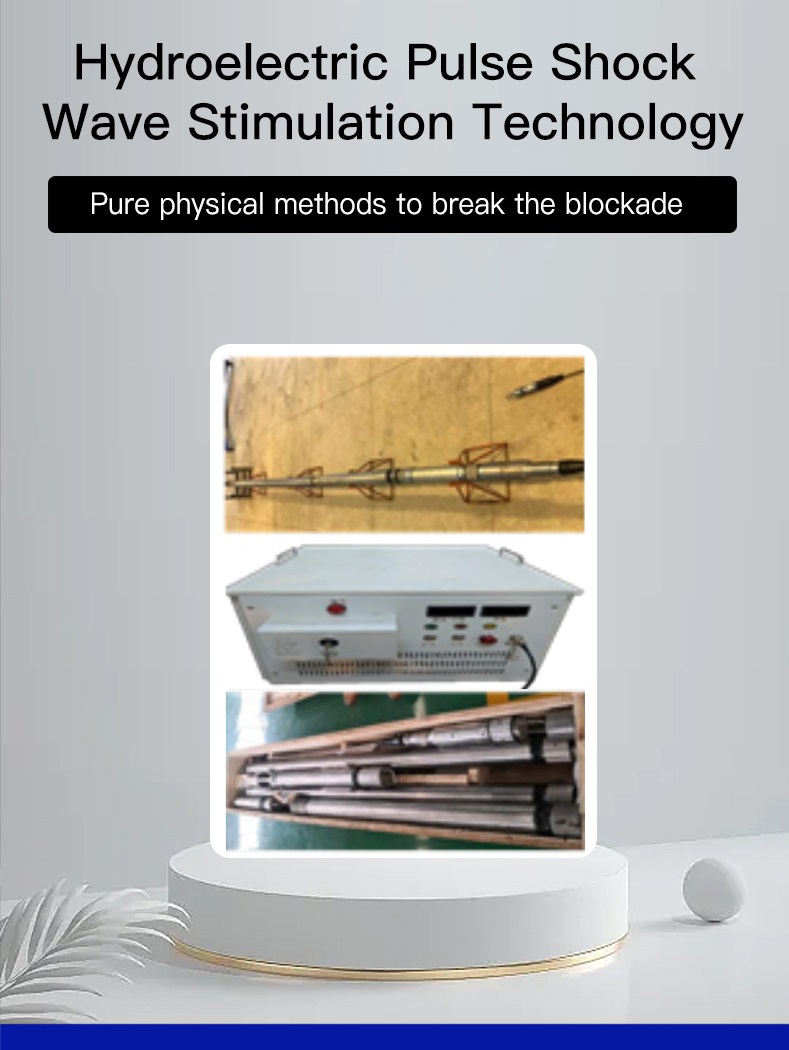 Hydroelectric Pulse Shock Wave Stimulation Technology-Well Completion